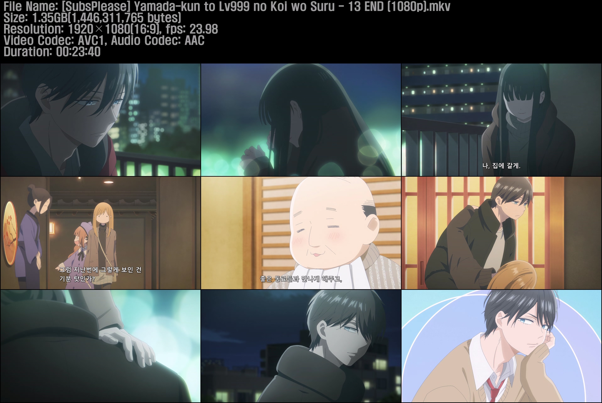 야마다 군과 Lv999의 사랑을 하다 (2023) - 13 END (1920x1080)