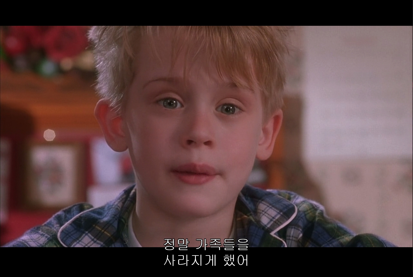 영화 나 홀로 집에 1080p 한글자막 Home Alone 1991