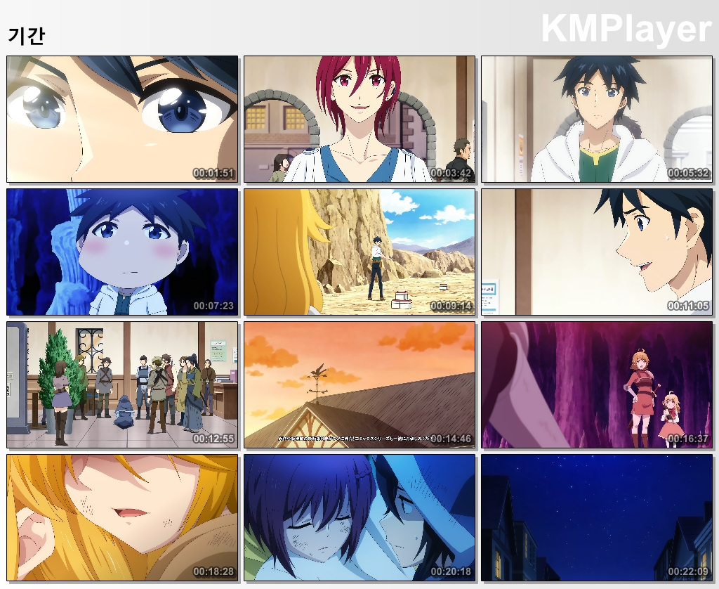 [Ohys-Raws] 레벨 1이지만 유니크 스킬로 최강-05(BS4 1920x1080 x264 AAC)