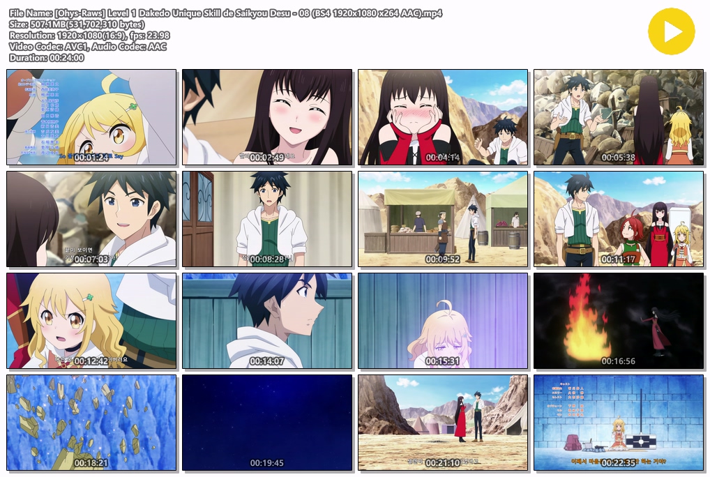 [Ohys-Raws] 레벨 1이지만 유니크 스킬로 최강입니다 - 08