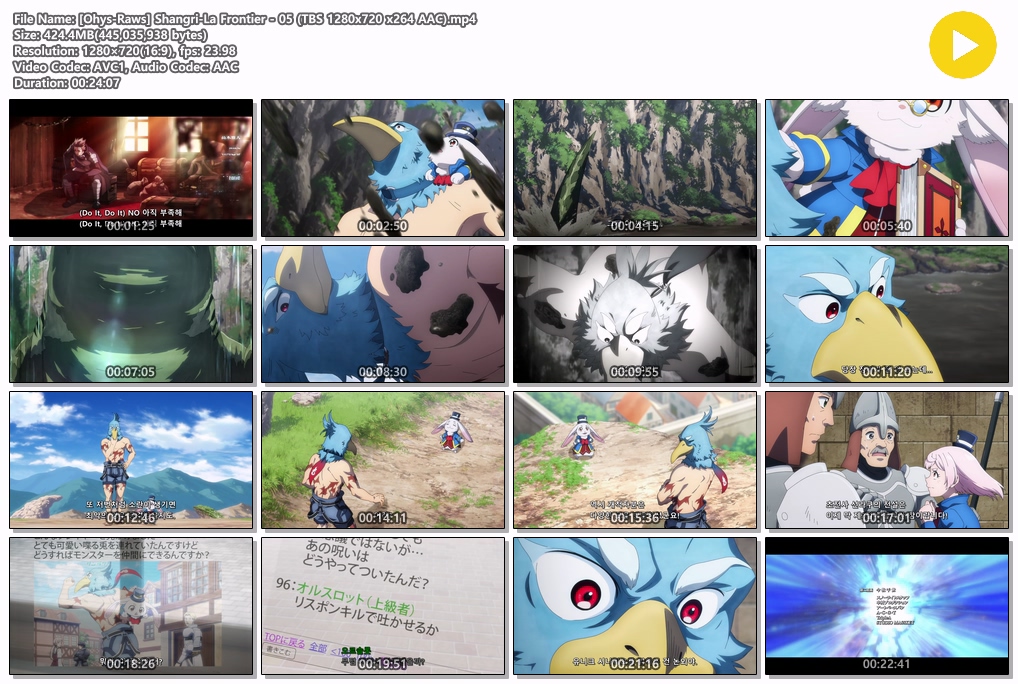[Ohys-Raws] 샹그릴라 프론티어 - 05 (TBS 1280x720 x264 AAC)