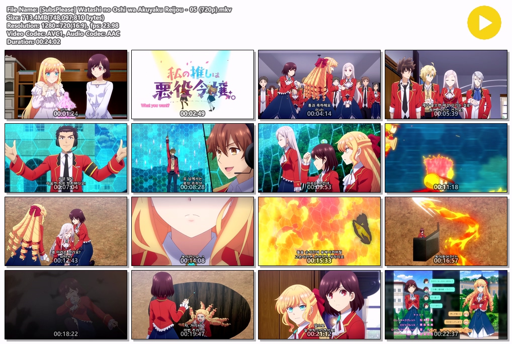 [Ohys-Raws] 포션빨로 연명합니다 - 04 (EX 1280x720 x264 AAC)