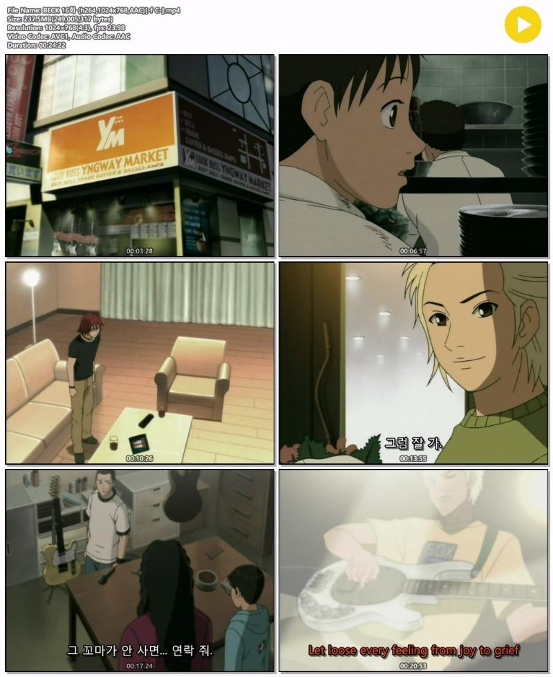 [애니] [[ 벡 BECK ] ] 16화