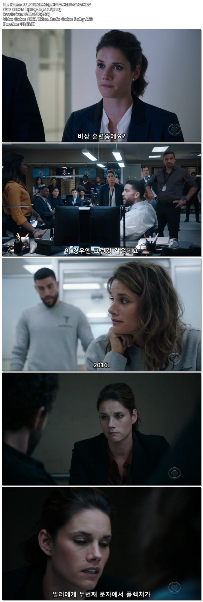 FBI 시즌1 05화 한영통합 720p 범죄액션 FBI뉴욕지부 에프비아이